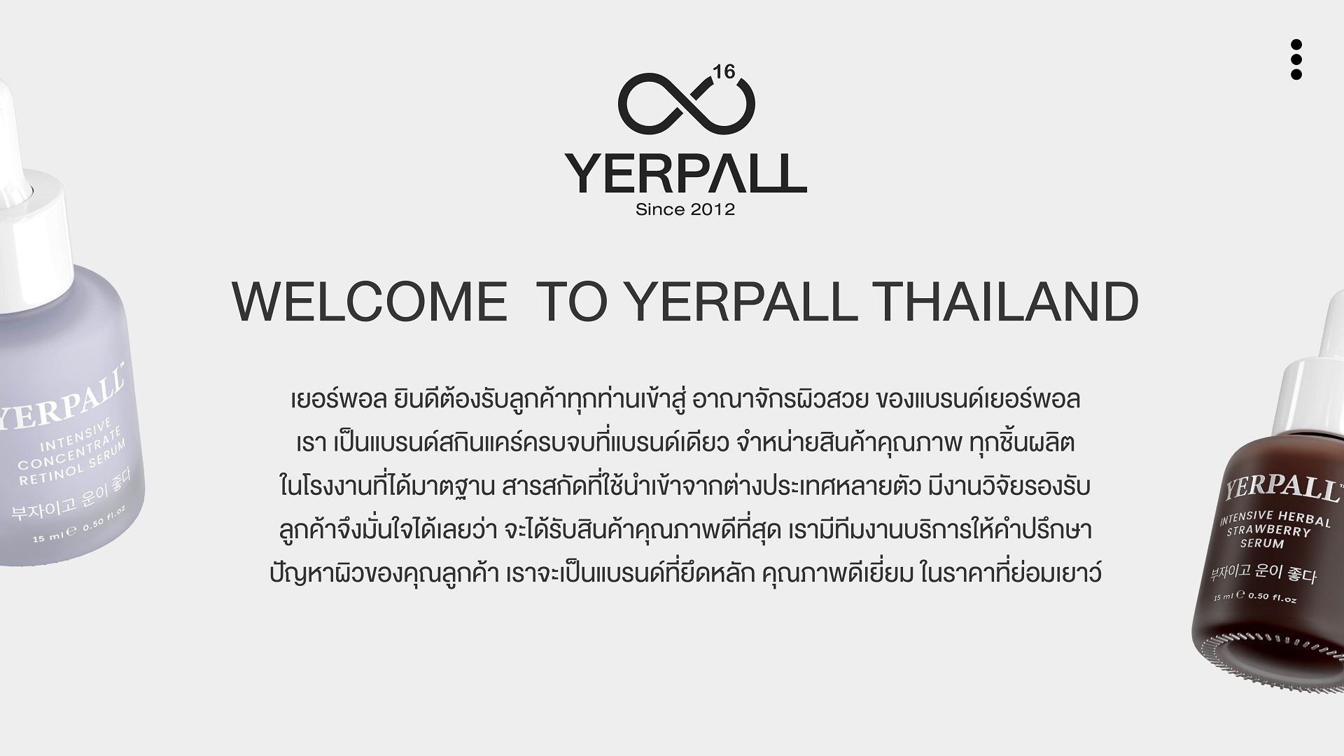 Yerpall Thailand